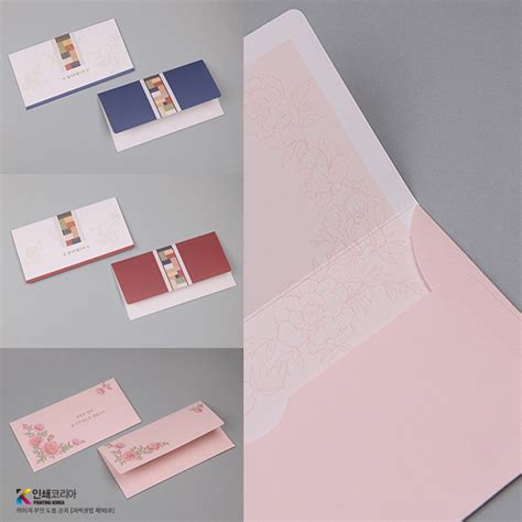 E258 감사봉투｜170x90mm 인쇄코리아｜명함 스티커 봉투 전단지 양식지 주문 제작 전문 업체1111111