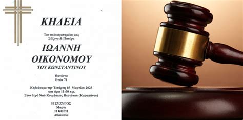 ΜΠΡΟΣΤΑ ΣΑΣ ΘΑ ΤΑ ΒΡΕΙΤΕ ΟΛΑ… ΥΠΟΧΡΕΩΣΑΤΕ ΚΟΡΗ ΚΑΙ ΧΗΡΑ ΝΑ ΤΟΝ ΘΑΨΟΥΝ ΧΩΡΙΣ ΝΕΚΡΟΤΟΜΗ… ΔΥΟ