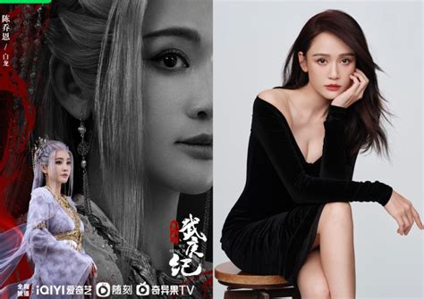 Is It Really Her Fans Cant Recognise Joe Chen In New Chinese Drama