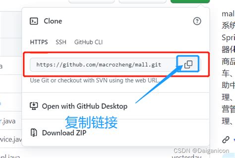 Github网站访问不进去，以及github源码下载不了该怎么办？github进不去解决办法 Csdn博客