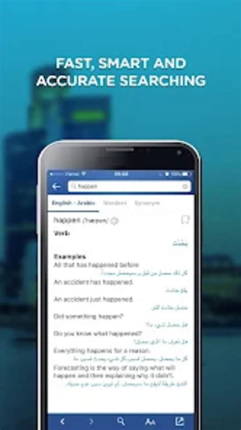 English Arabic Dictionary For Android Download