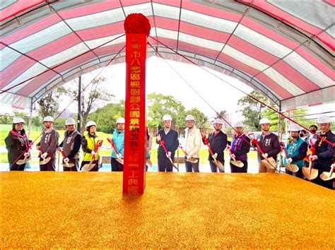 桃園八德楓樹腳公園 變身共融式公園 桃園市 自由時報電子報