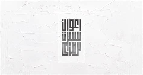 Sara Seerat Awan Seerat Tirmizi