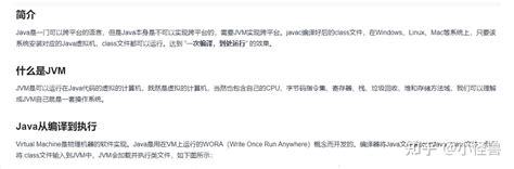 从二进制角度解惑乱码问题 win 默认字符集gbk 知乎