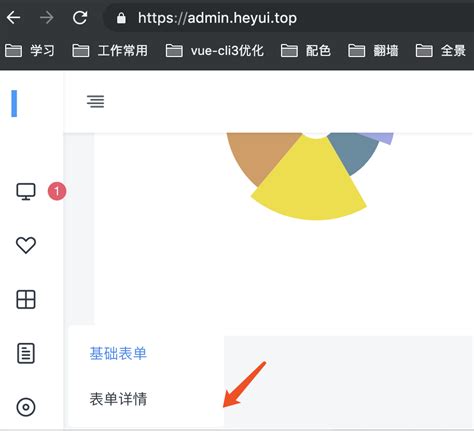 侧边导航栏的二级菜单，因为屏幕滚动到底部后，部分二级菜单无法显示 · Issue 203 · Heyuiheyui · Github