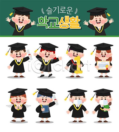 이미지포털 아이클릭아트