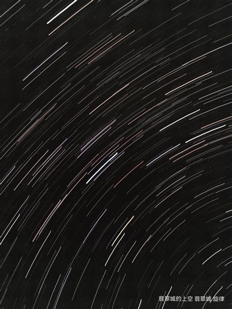 有阵子没来炫了看看我用手机拍的星轨 回龙观社区网