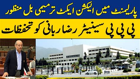 Election Act Amendment Bill Passed In Parliament Reservations To