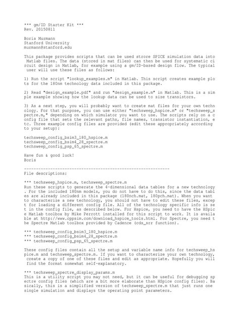 readme txt computer file software