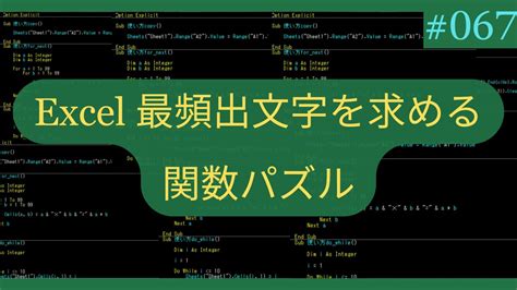余りの求め方！ Excelでmod関数を使わない8つの方法 Excelで暇つぶし