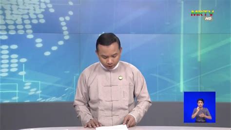 နယ်စပ်ရေးရာဝန်ကြီးဌာန ဝန်ထမ်းမိသားစုများ၏ တတိယအကြိမ် မိတ်ဆုံစားပွဲကျင
