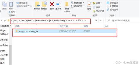 打包java程序为 exe文件 java打包成exe csdn博客