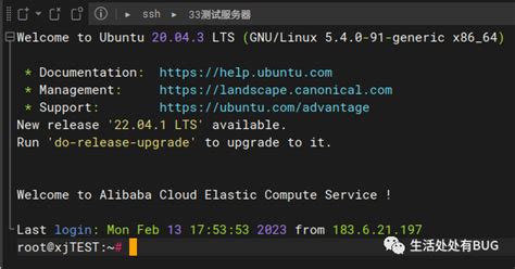 新测一款开源好用ssh具不输xshell大法 腾讯云开发者社区 腾讯云 新测一款开源好用ssh具不输xshell大法 腾讯云开发者社区 腾讯云