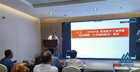 第四届高原科学与可持续发展高层论坛分论坛第二届青藏高原生态保护与特色经济协调发展论坛顺利召开