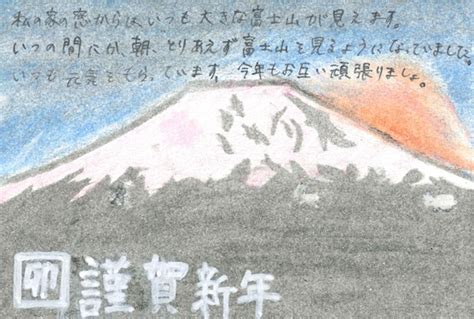 審査員長賞 第20回 富士の国やまなし観光ネット 山梨県公式観光情報