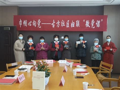 常州市武进国家高新区北区妇联：情暖小北，为爱“加码”澎湃号·政务澎湃新闻 The Paper