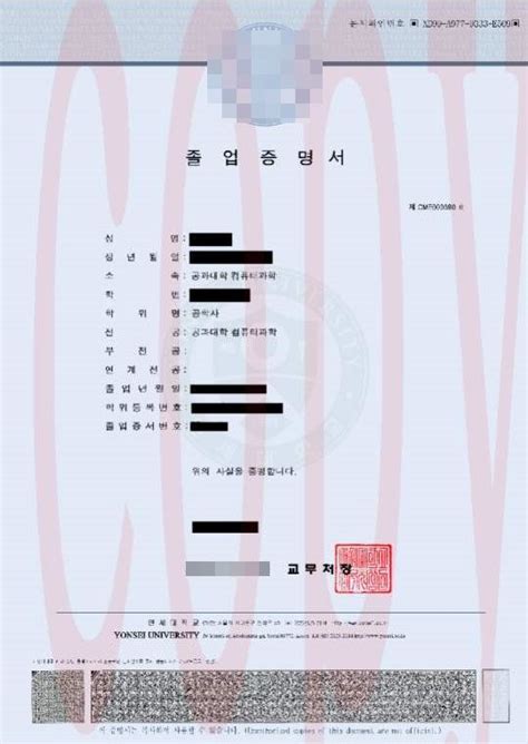 졸업증명서 50만원에 당일제작끊이지 않는 학력위조 아시아경제