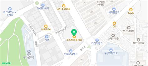 대구코스트코 푸드코트 메뉴 및 가격 치즈피자 한판 후기 네이버 블로그