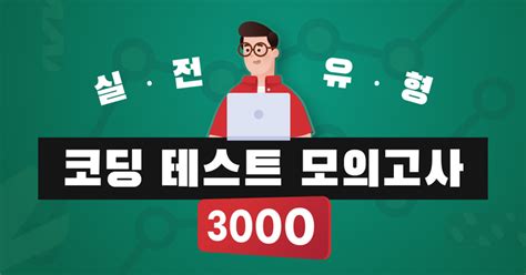 구름edu 모두를 위한 맞춤형 It교육