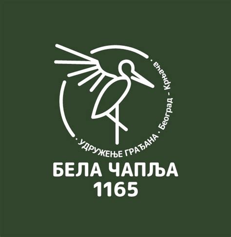 Zavod Za Zaštitu Prirode Srbije ЗА УТИСКЕ СА КАМПА У „ТАРА ЦЕНТРУ“ ЗАВОДА Како би исказали