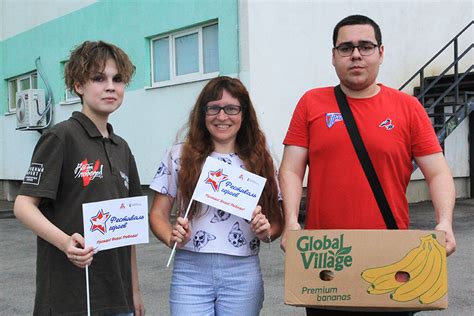 Помощь семьям участников СВО Волга Фото