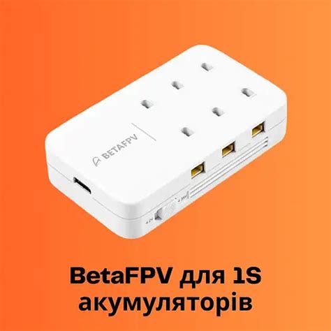 Зарядка Betafpv 1s 6port Bt2 0 Ph2 0 для Fpv Id 2327608900 цена