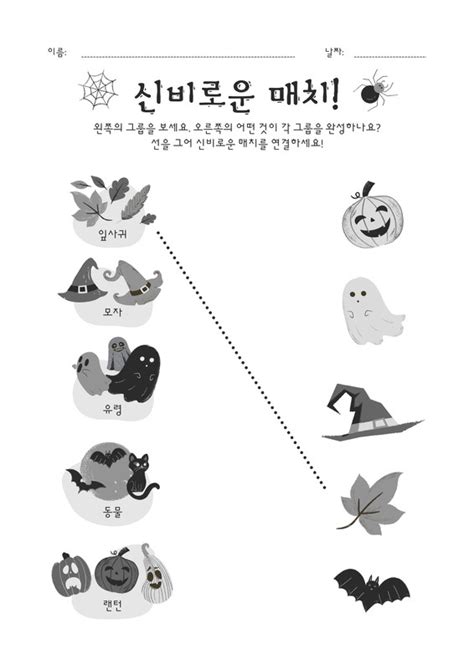 워크시트 무료 템플릿 저작권 걱정 없는 디자인 Canva캔바