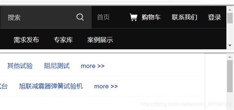 去掉iframe滚动条 iframe去除滚动条 csdn博客