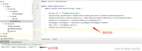 Mybatis源码分析 环境搭建及数据源配置解析顺序mybatis357 Csdn博客