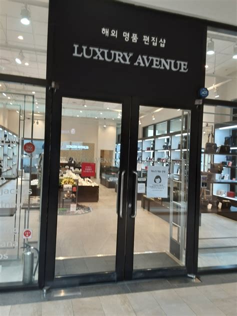 럭셔리에비뉴 롯데파주 쇼핑 정보와 주변 관광 명소 및 근처 맛집 여행 정보
