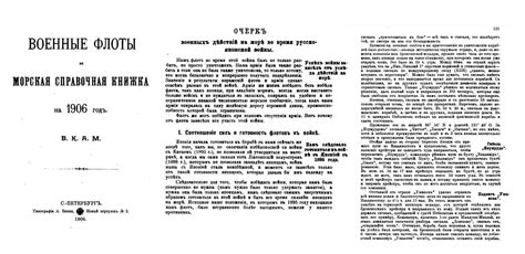 1906 Миклуха маклай — Postimages