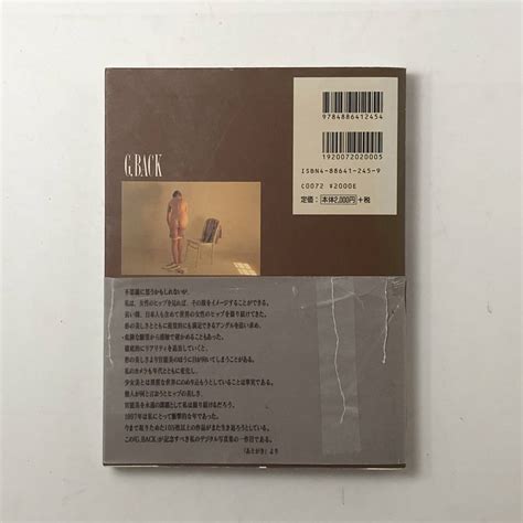 写真集 G Back 石川洋司 辰巳出版 1997年 初版 帯付き ヌード B4y アート写真 ｜売買されたオークション情報、yahooの商品