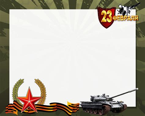 Фон для презентации 23 февраля — 85 фото Все про Powerpoint