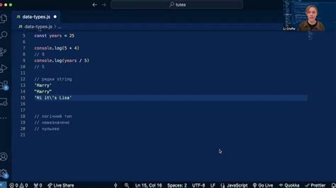4 Типи даних у Javascript простий Youtube