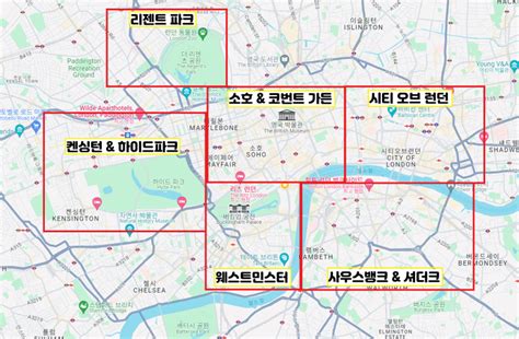 영국 런던 여행 일정 코스 추천 3박 4일 4박 5일 지도 네이버 블로그