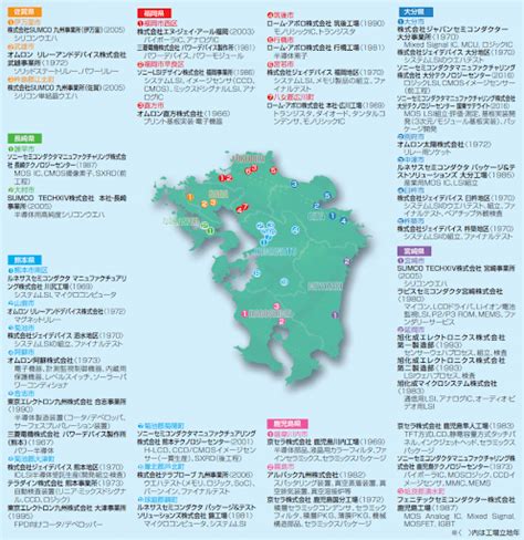 TSMCはなぜ熊本に新工場を建設 半導体需要や経済の変化について解説 不動産投資の基礎知識 不動産投資TOKYOリスタイル