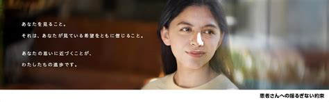 テルモ My Page2027