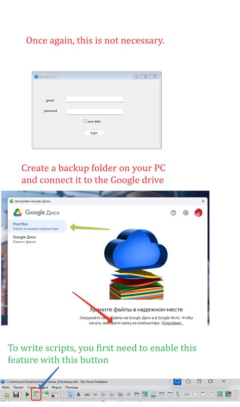 Backup Page 1 — General — My Visual Database