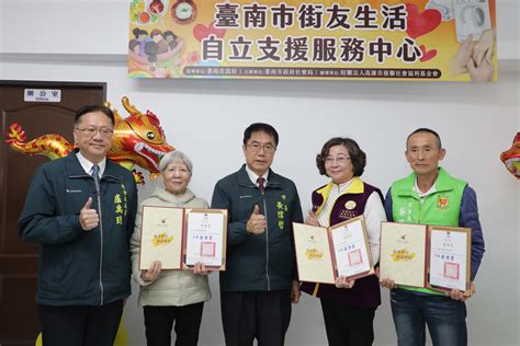 南市首創生活自立支援服務中心 黃偉哲：公私協力助街友自立 【快讀版】台南新聞