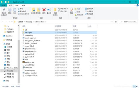 Sublime Text Winerror 2 系统找不到指定的文件 编译python代码sublime Test执行python提示系统找不到指定的文件 Csdn博客