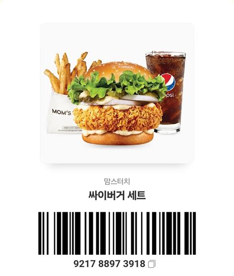 섹스섹스 가상화폐 에펨코리아