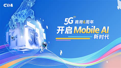 昆仑万维：艾捷科芯ai大算力芯片项目进展顺利 尚未实现量产 Cloudandai — C114通信网