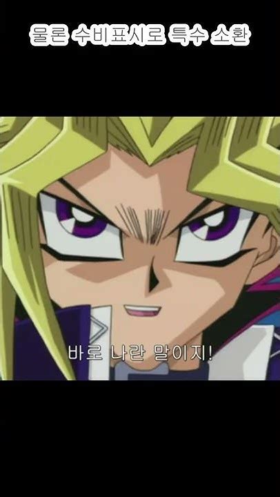 만화에선 잘 대던대요 Youtube