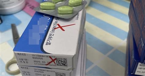 의약분업 예외지역서 전문의약품 판매가 불법경남 6개 약국 형사입건된 이유는