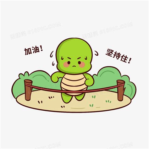 一组龟兔赛跑合集元素三图片免费下载 png素材 编号1xri7yljo 图精灵