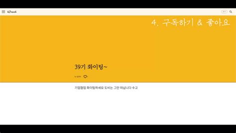 GitHub wecode bootcamp korea nd bZrunch frontend 김건우 김보윤 이유주