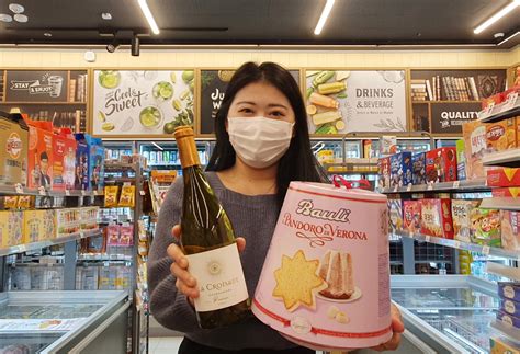 3만 원에 연말 파티 준비 끝”이마트24 연말 맞이 먹거리 할인전 이투데이