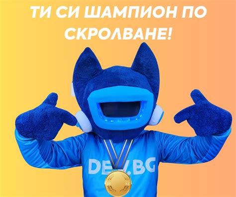 Dev Bg On Linkedin Ако кандидатстването за работа е олимпийска