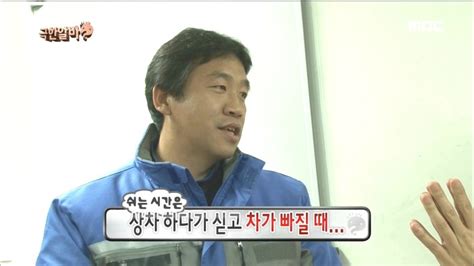 극한알바 하하의 택배 상하차 인스티즈 instiz 이슈 카테고리