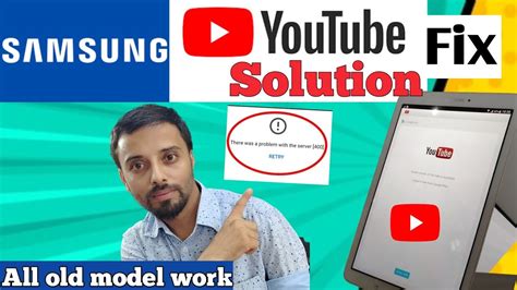 Samsung Tab T561 Youtube Update Problemsamsung Tab Youtube Fix Solutionyoutube Server 400
